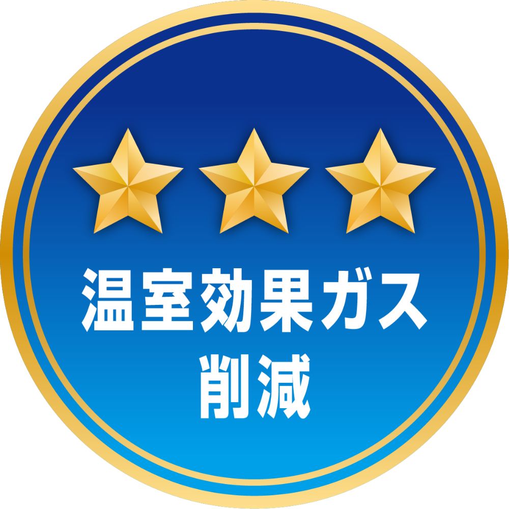 【静岡県「茶」品目 第一号】温室効果ガス削減「見える化」利用登録のお知らせ – みずたま農園製茶場