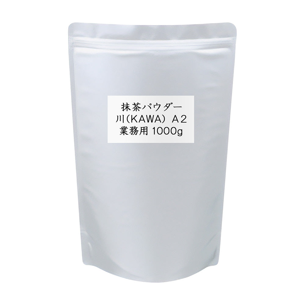 Matcha Powder KAWA A2 Commercial Use 1000g / Sample 20g – みずたま農園製茶場