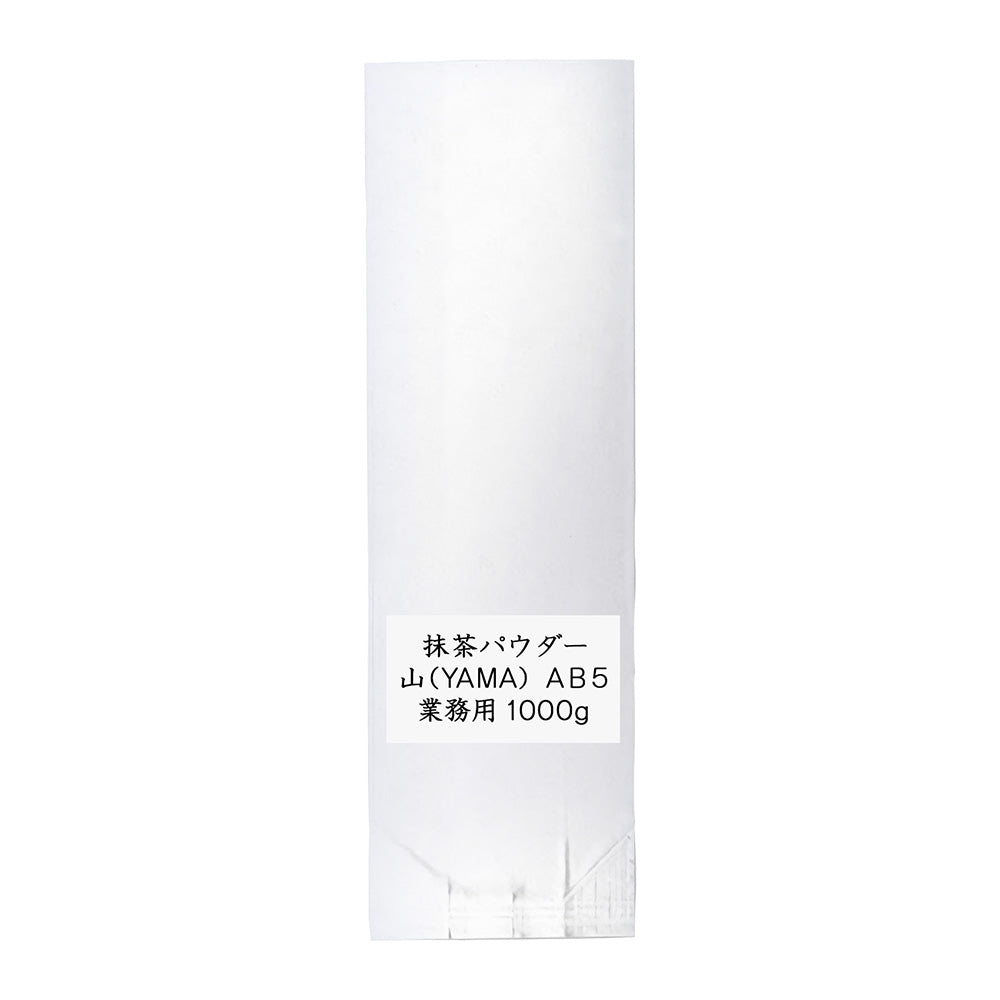 YAMA Matcha Powder AB5 Commercial Use 1000g / Sample 20g – みずたま農園製茶場